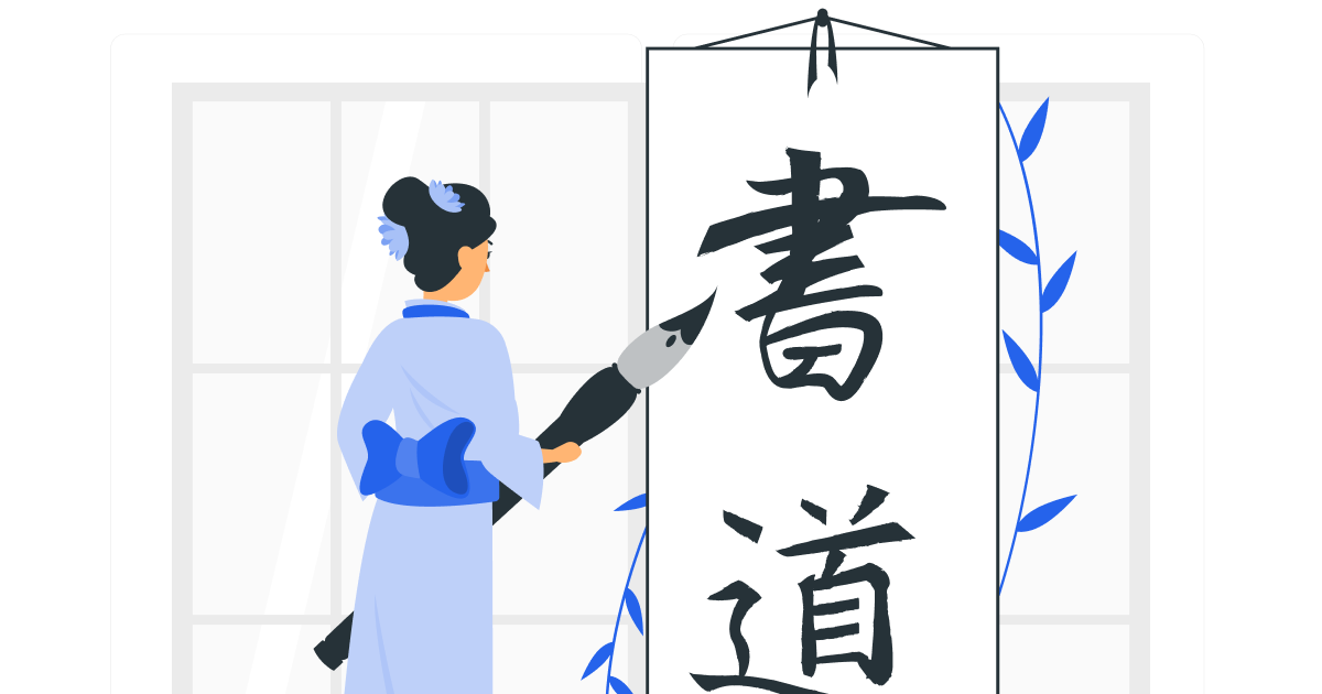 What is Kanji? A Complete Guide for Beginners | KanaMastery